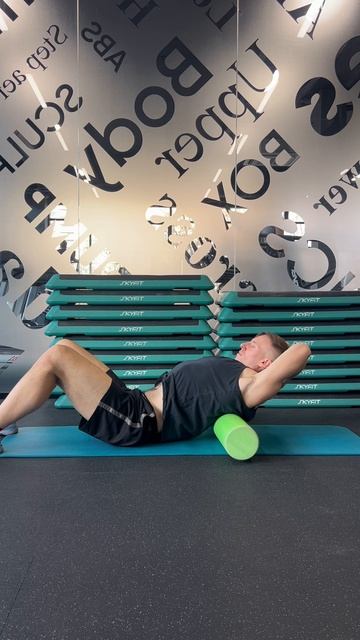 Мобилизация грудного отдела на ролле (с дыханием)