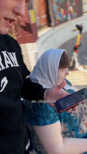 Обеспечьте безопасность своих финансов и личной информации!