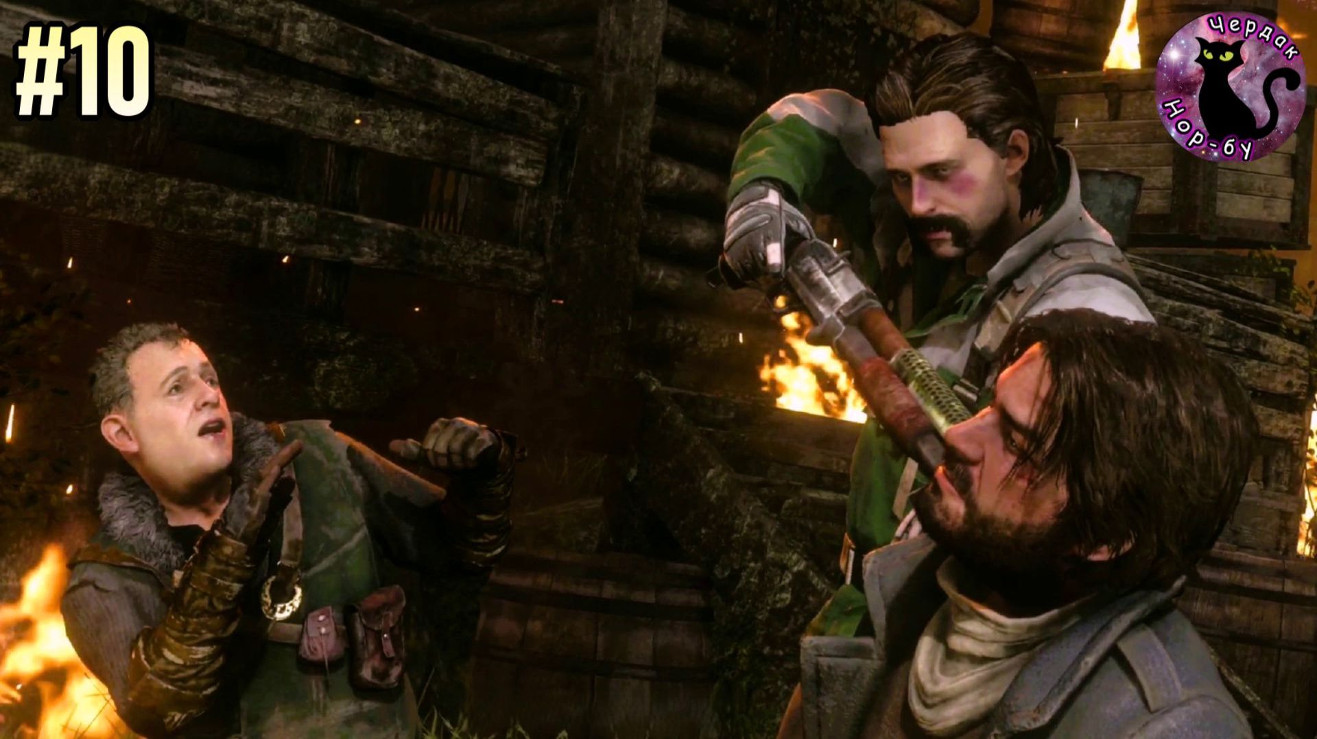 Rise of the Tomb Raider 20 Year Celebration (2016) - нападение троицы #10