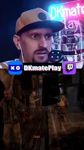 Удар ножом и догонялки в игре Metro Last Light #MetroLastLight