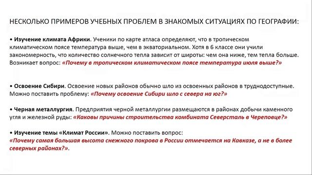 Уткин С.П. Опыт творческой деятельности. ЭЦО.