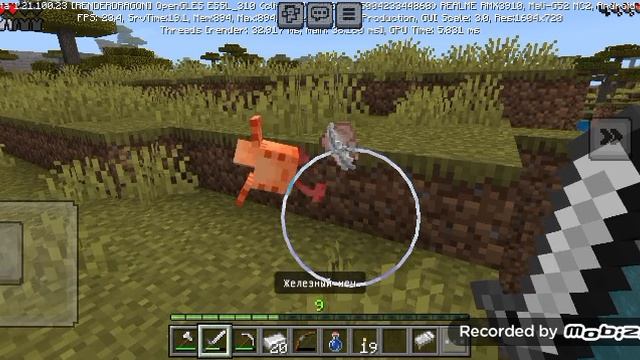 майнкрафт 3