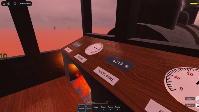 Мертвые рельсы 10 км