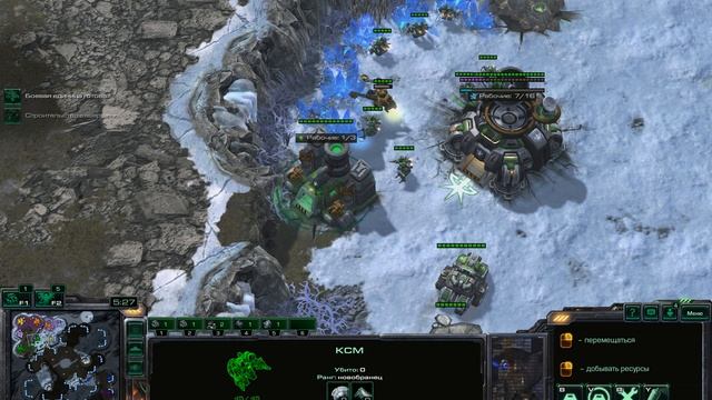 StarCraft 2 Еженедельный командный старик #62 p27