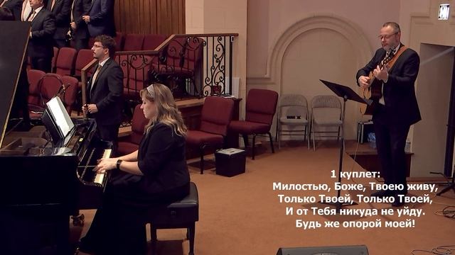 11/27/2025 Богослужение "День Благодарения"