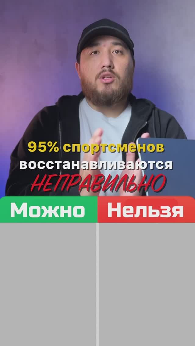 Путеводитель по правильному восстановлению после взвешивания