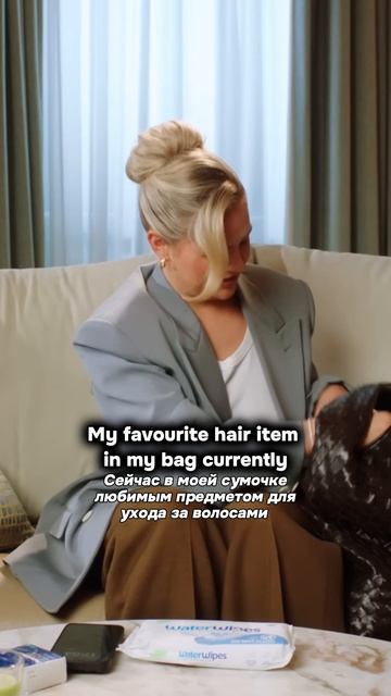 Про заколки на английском. Английский по интервью со знаменитостями