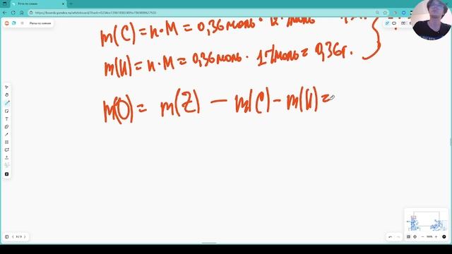 33 задача | Тип на продукты горения. Начинается жара