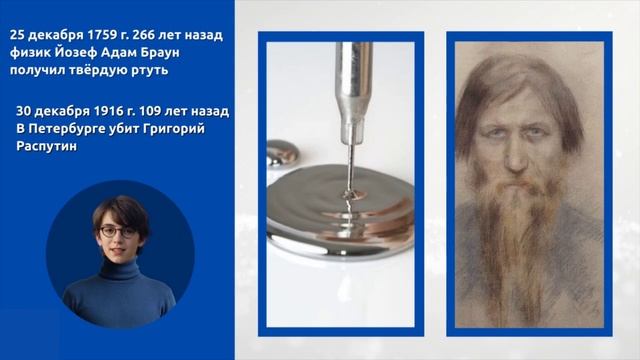 Гордей Рассказов - сотрудник Екимовки! Выпуск № 28