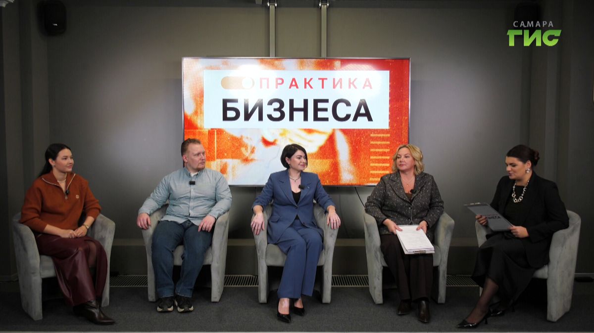 "Региональный форум "Мой бизнес 63" / "Практика бизнеса" от 28.11.2025