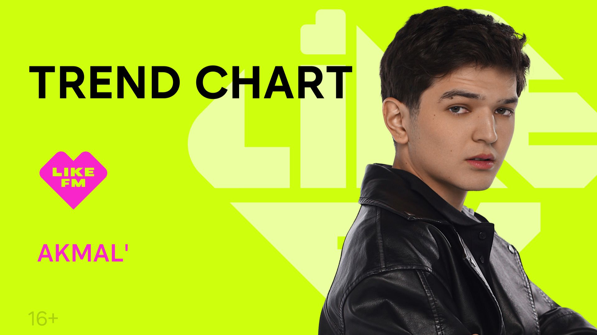 AKMAL’: гастроли, подарки поклонников, новый трек "Птицы", стали ли меньше слушать Анну Асти?