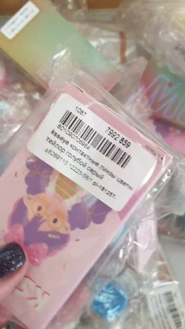 🔥-14% СКИДКА🔥сти211. Линзы новые