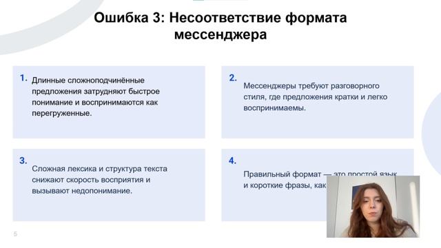 Почему нас не читают