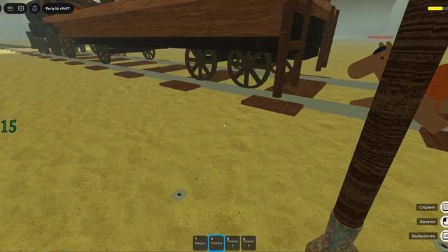 Мертвые рельсы 30 км