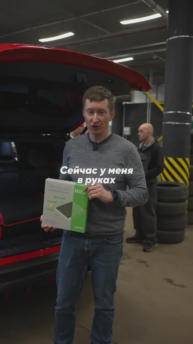 🔥 Тестируем новый фильтр RAF — результат удивил!