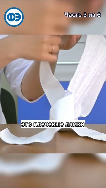 3 часть: Корректоры осанки ✔️