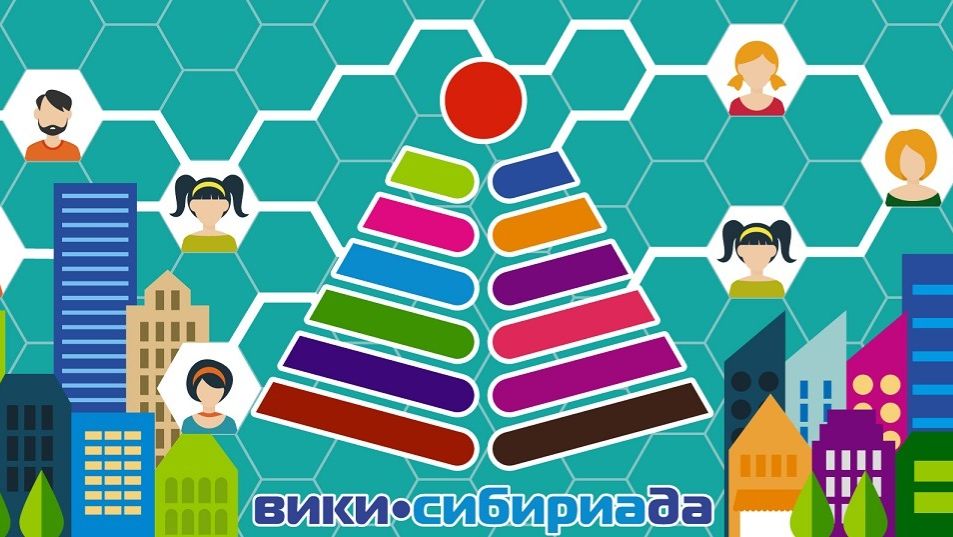 Акимова М.Н.  Презентация второго специального выпуска для детей журнала "Сибирские огни": "Чичитай"