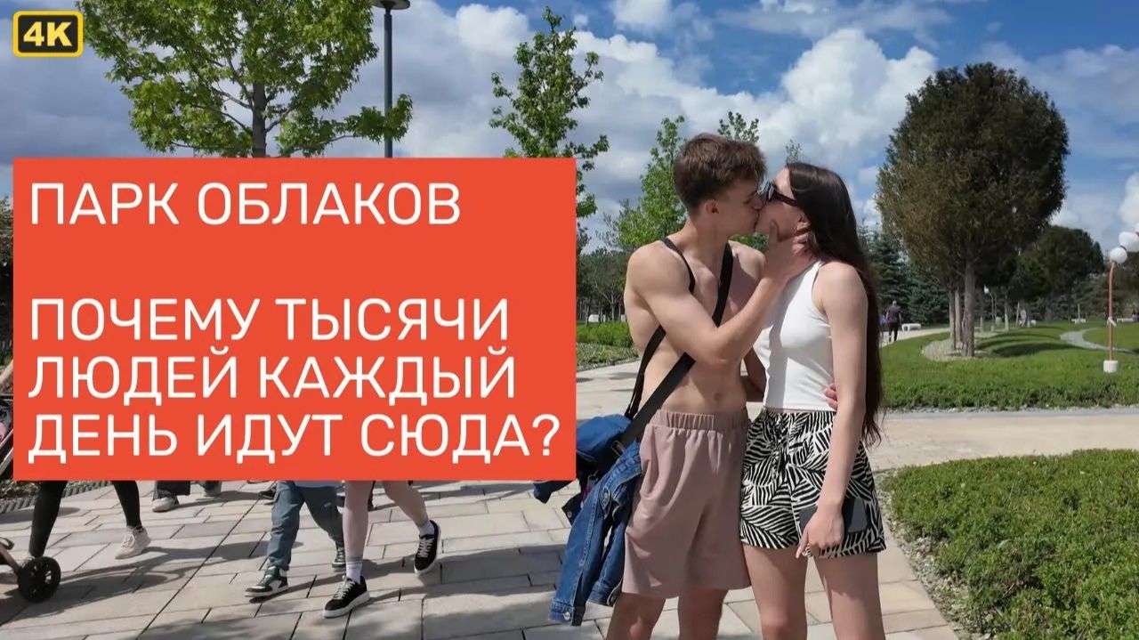 Озеро любви: Новая жемчужина Парка Галицкого ❤️Парк Галицкого - парк облаков и новые локации.