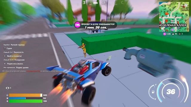 Снова Играю в фортнайт и гриферы опять за своё!