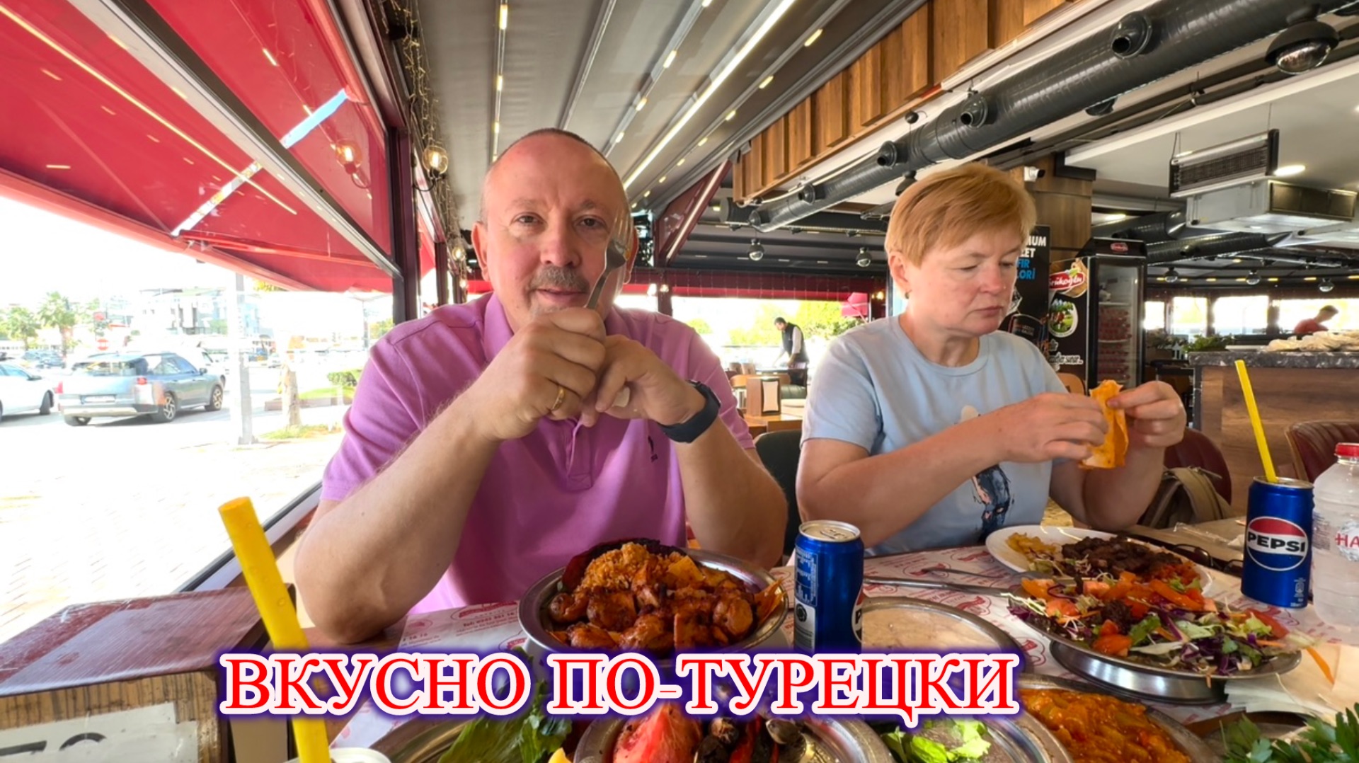 ‼️ ВСТРЕЧА с ДРУЗЬЯМИ‼️ Вкусная национальная еда в турецком кафе