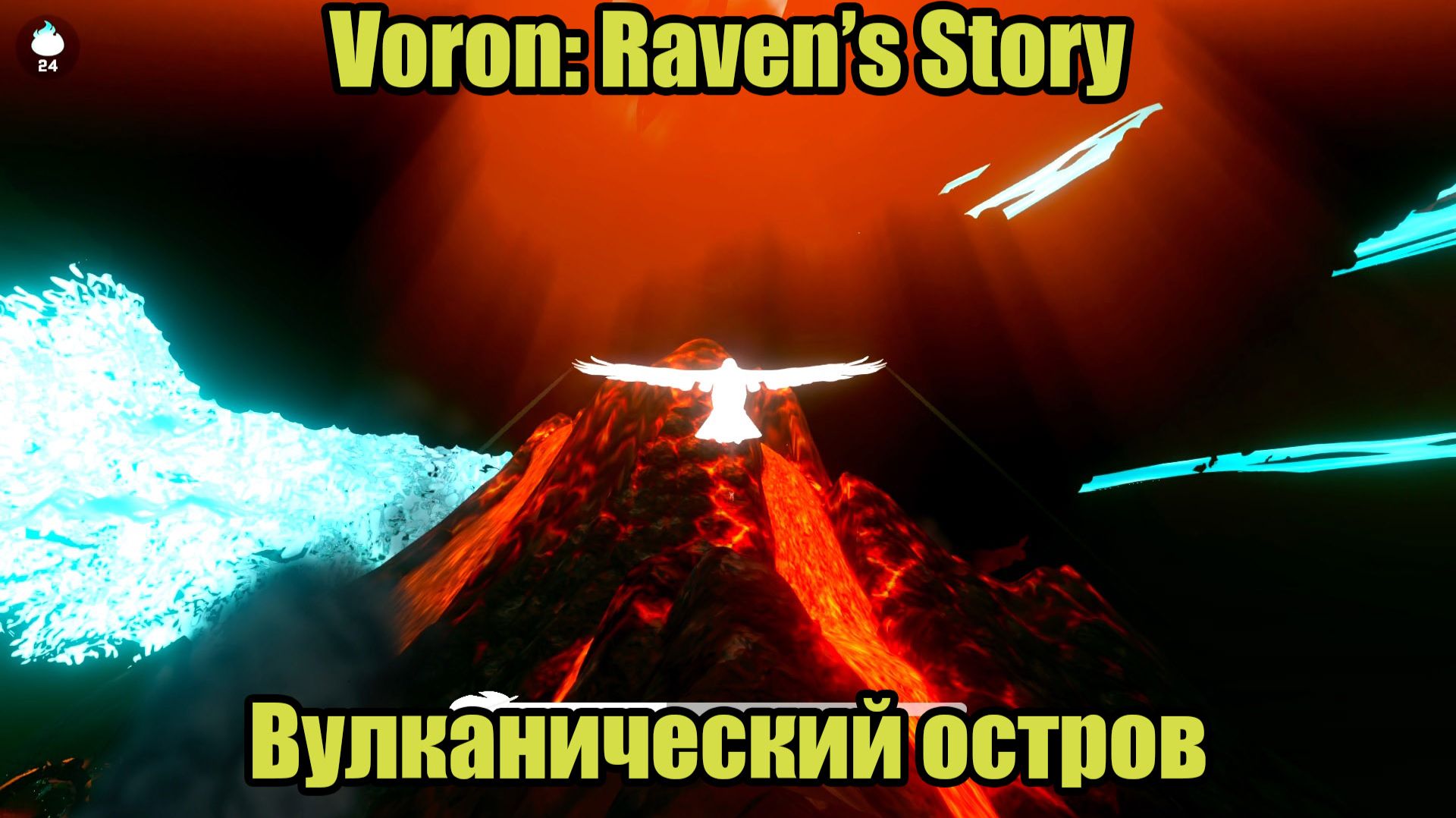 Voron: Raven's Story #4