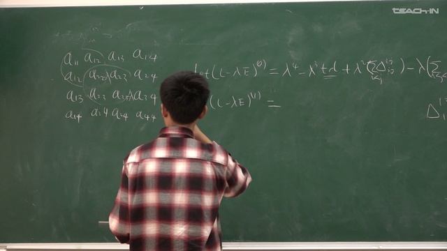 Талалаев Д.В. - Algebraic Structures in Integrable Systems - 18. Full Symmetric TS: Exercises