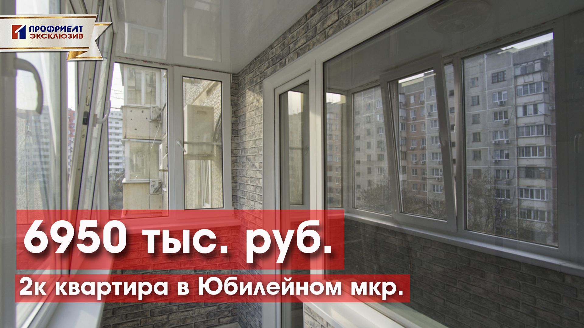 Купить квартиру с новым ремонтом в Юбилейном мкр.  Краснодар