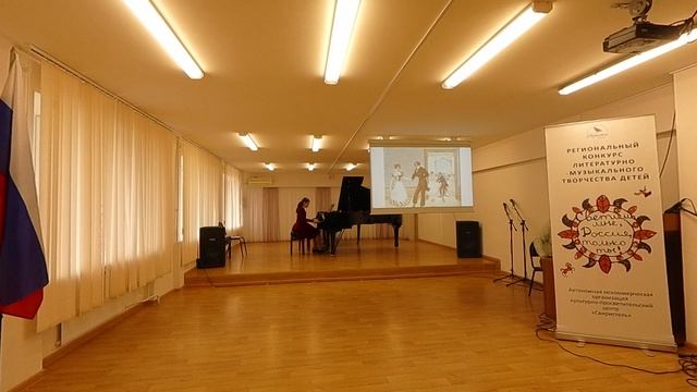 Калайдова Милана,преподаватель Самойлова А.В.