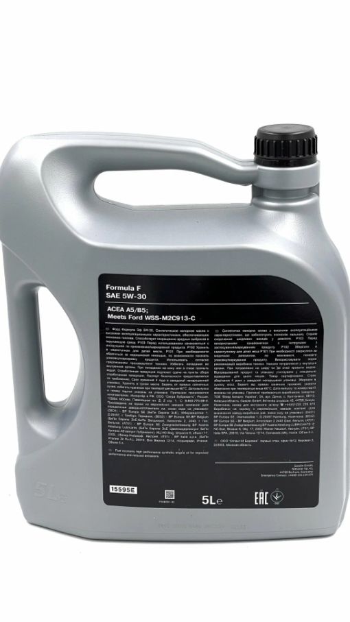 Сливаем моющее моторное, пробежало 11500 км.