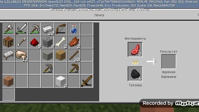 майнкрафт 2