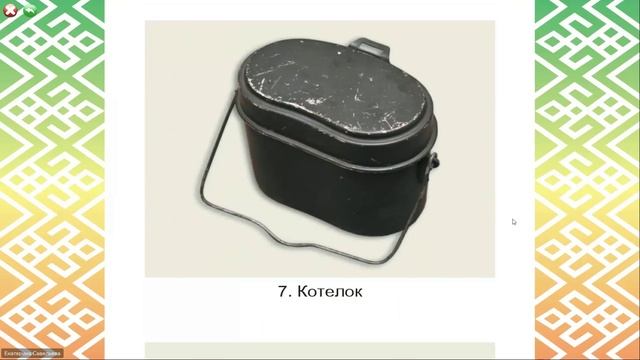 Обучающие мероприятия 19 ноября