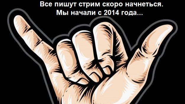 Джамбо 🤙 🤙 🤙