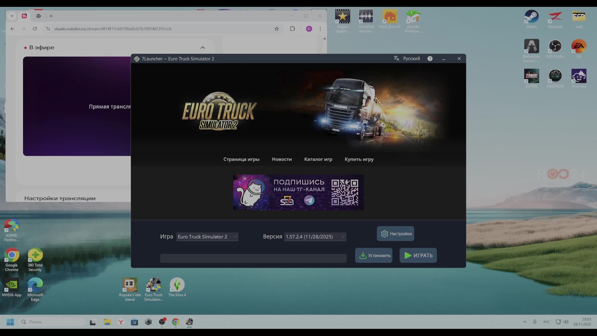 Давайте покатаемся?