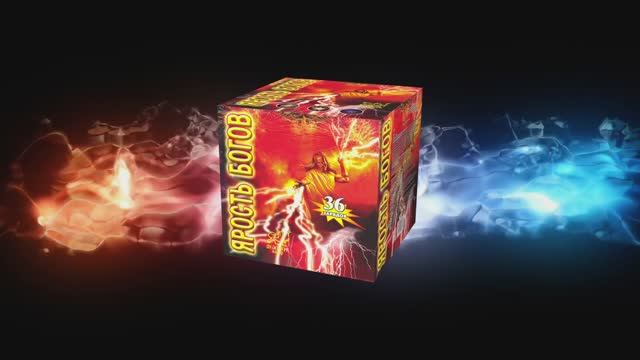 Р8085 Ярость богов (1,25"х36 зарядов)