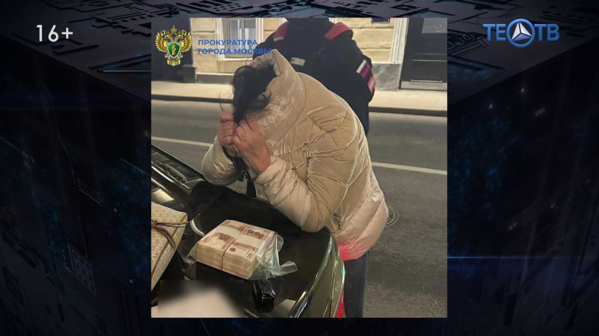 Заказала мужа ради выгоды