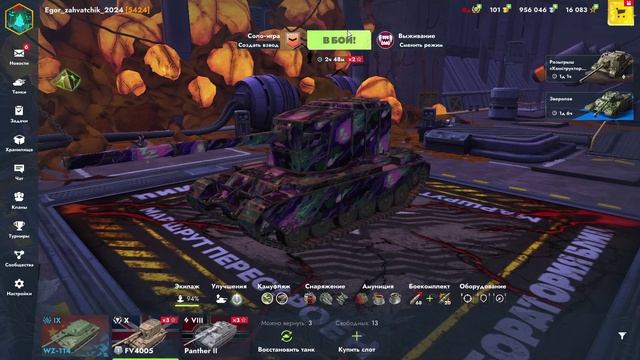 Tanks Blitz