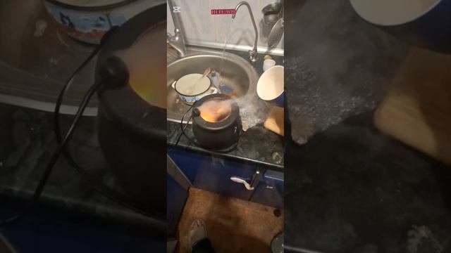 ведьмин котелок с озона