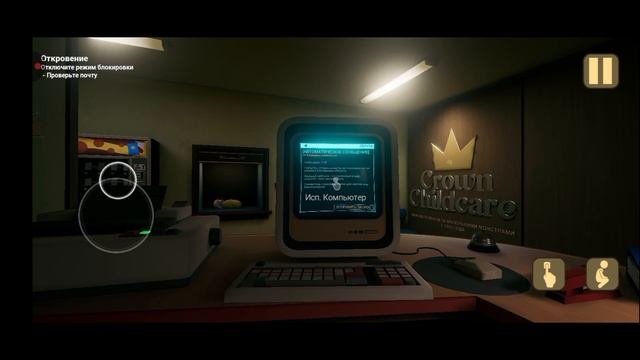 😱ЗАХВАТЫВАЮЩЕЕ ЗАВЕРШЕНИЕ 4 АКТА!😱 |The Baby in Yellow|Прохождение #8