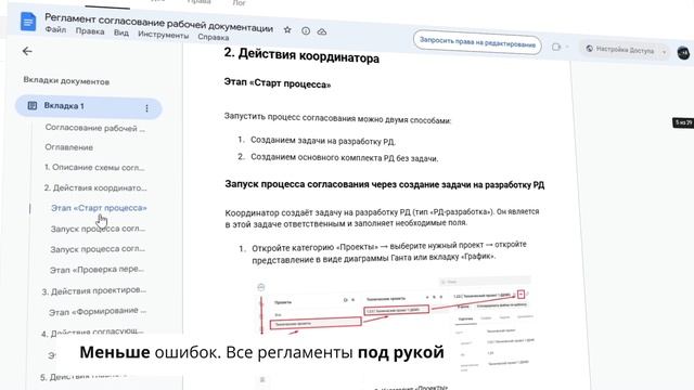 База знаний