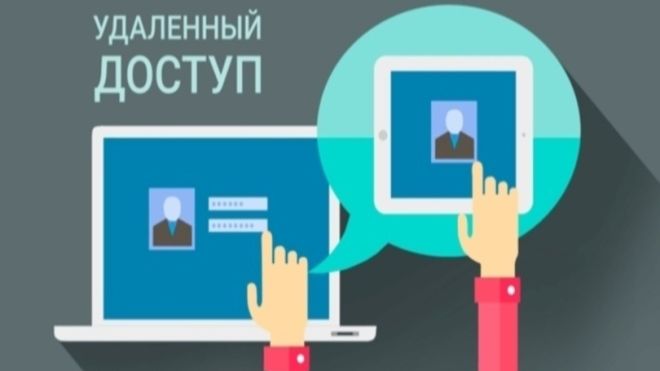 Удаленный доступ к зарубежным базам данных / Remote access to foreign electronic resources