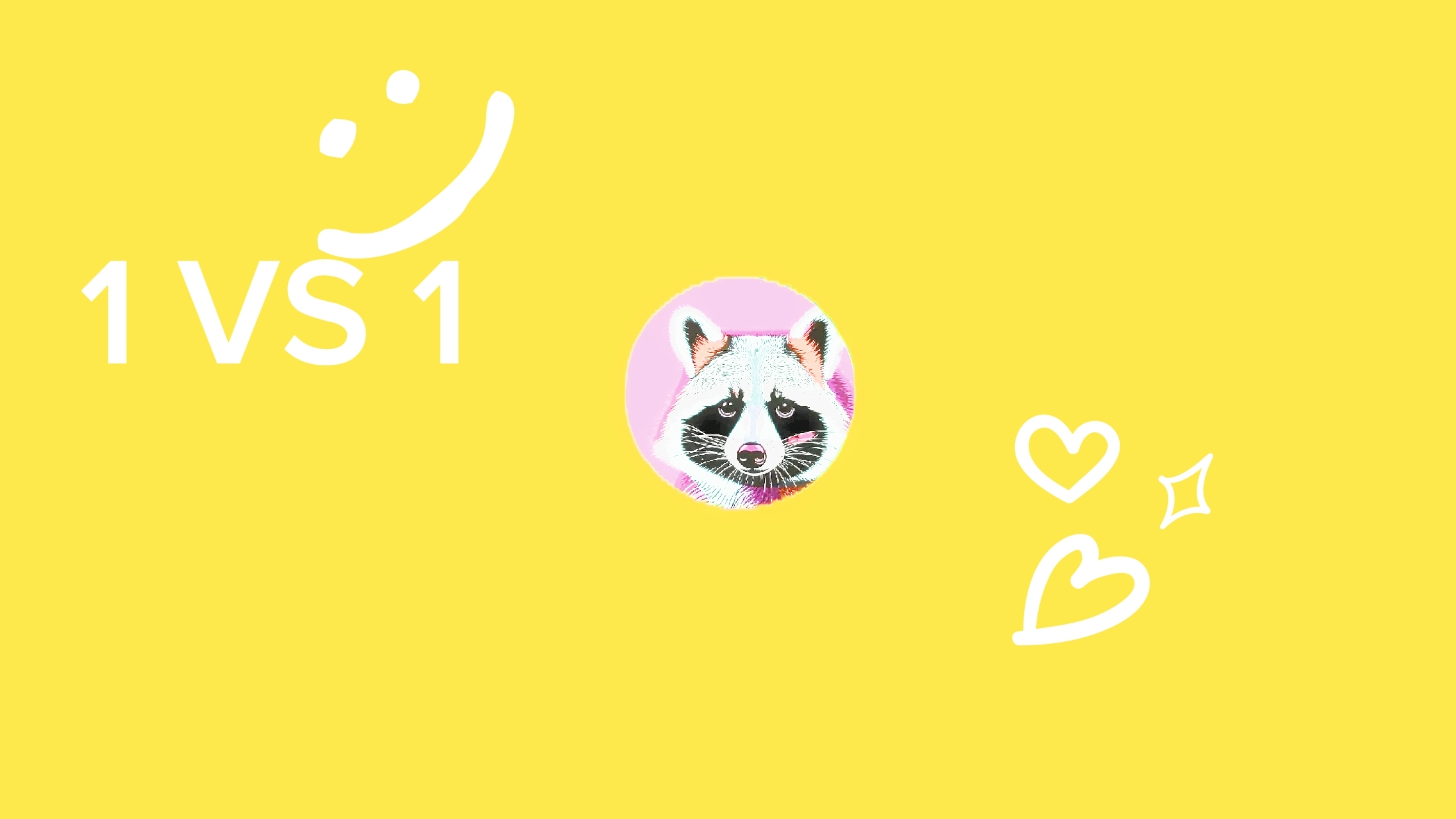 Играю 1 на 1 с другом