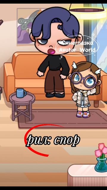 🐺🐰Ну, погоди🥲🤗