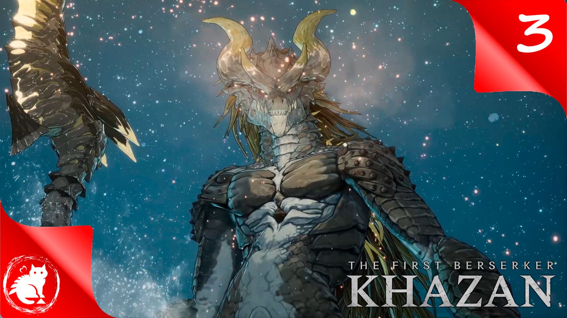 The First Berserker: Khazan - [#3] - Большая ящерица