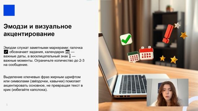 Читабельный текст