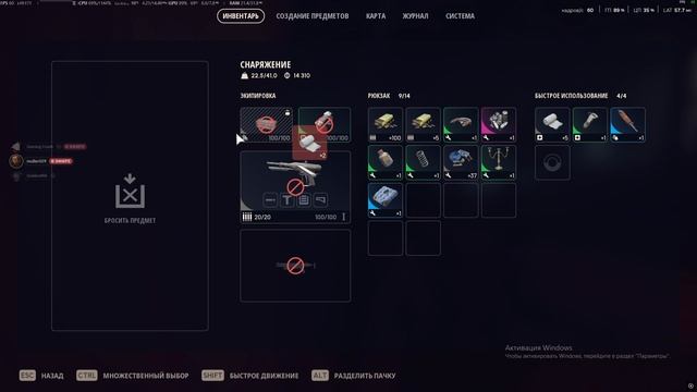 Arc raiders геймплей дуо. Стелла Монтис. Лутинг - сейф с семенами.