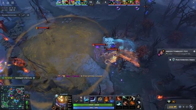 Dota 2 high rating 13