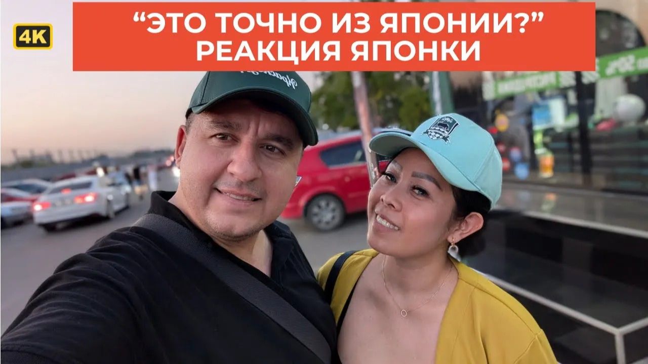 Такого я не ожидала! Японка пробует японскую еду в России. Парк Галицкого, Японский сад, еда Японии