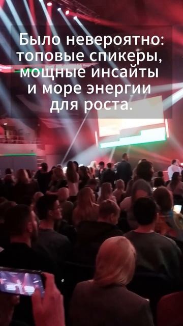 Альфа-Конфа в Кемерово