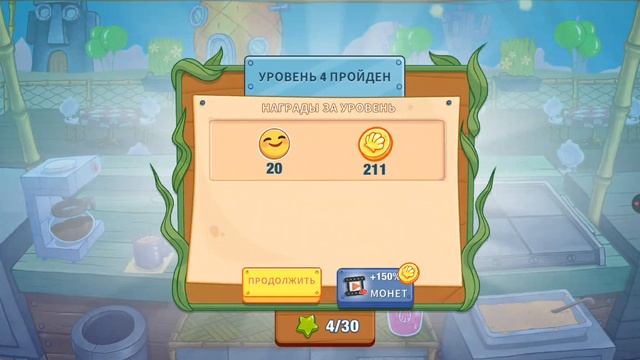 Sponge Bob —Krusty Cook Off. Прикольная игра!