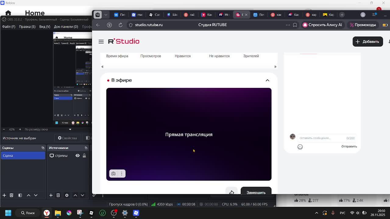 играю в роблокс